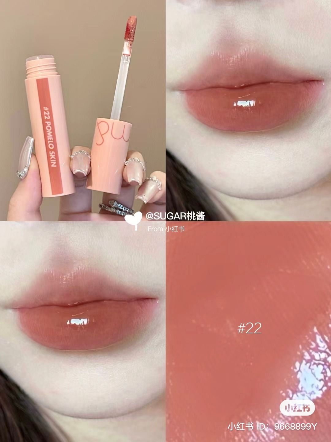 Romand Juicy Lasting Tint 22 Pomelo Skin - Beauty & Me