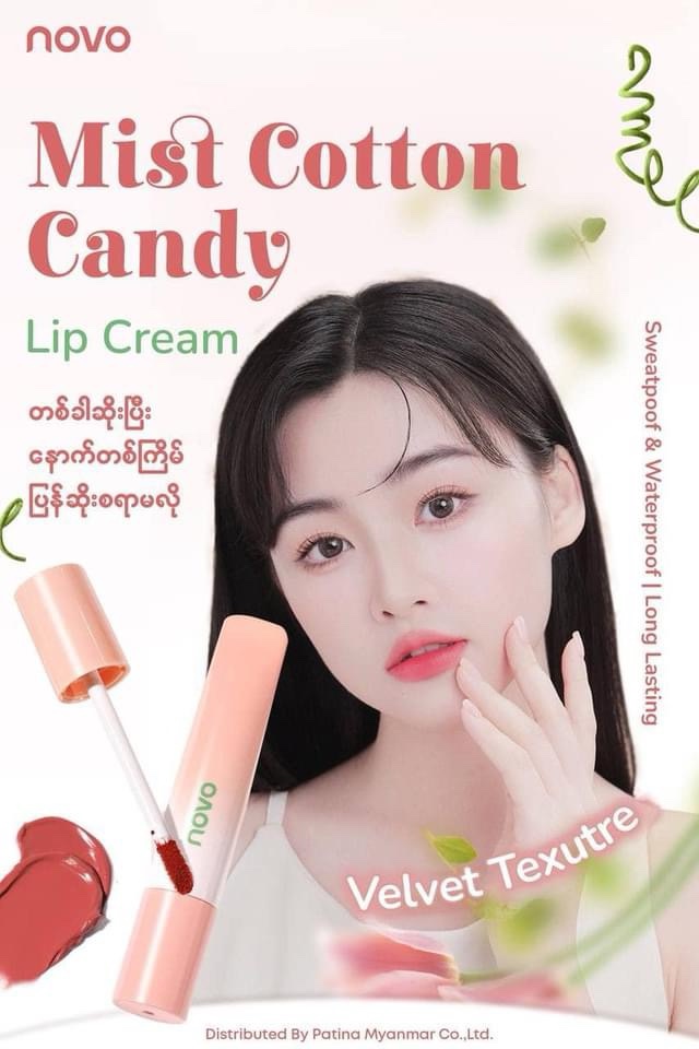 NOVO Mist Cotton Candy Lip Cream Colour No.105 - Beauty & Me