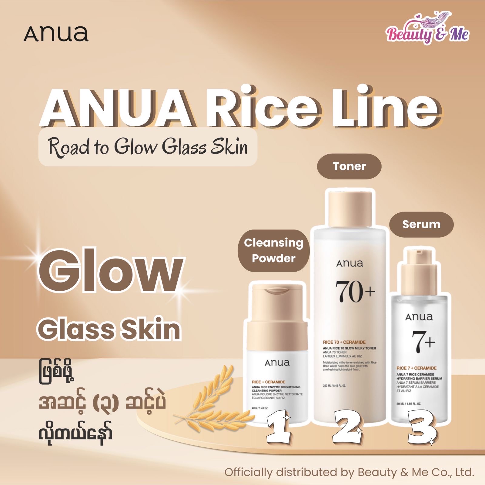 ANUA Rice Enzyme Brightening Cleansing Powder 40g - Beauty & Me
